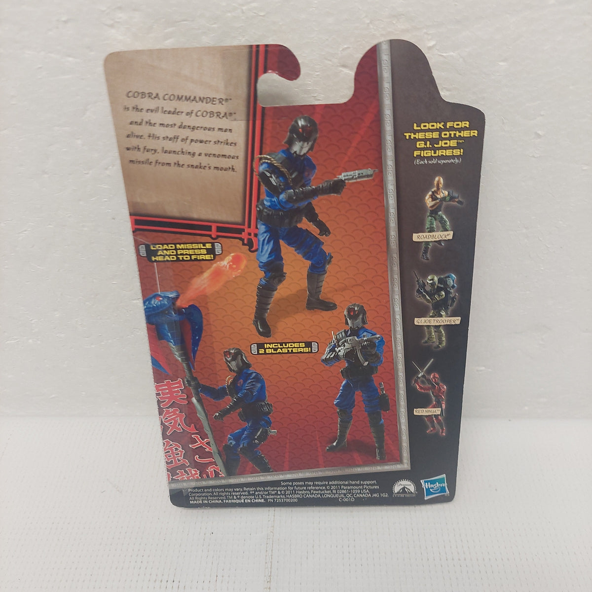 G.I. Joe Retaliation Cobra Commander Figure – Retro Madness